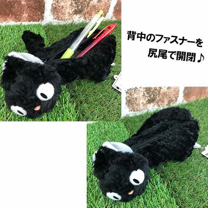 魔女の宅急便 ペンケース 【ジジ】(K-2406) 文房具/ふでばこ 魔女の宅急便 ペンケース 【ジジ】(K-2406) 文房具/ふでばこ