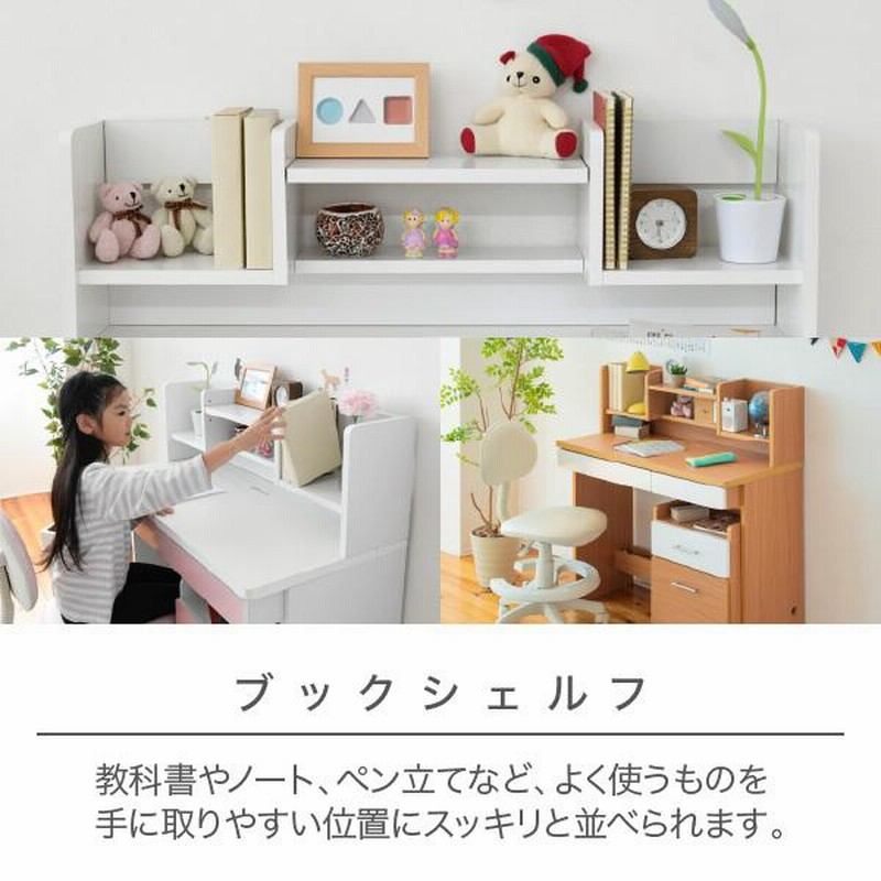 学習机 シンプル コンパクト デスク おしゃれ 白 勉強机 子供 学習机 シンプル コンパクト デスク おしゃれ 白 勉強机 子供