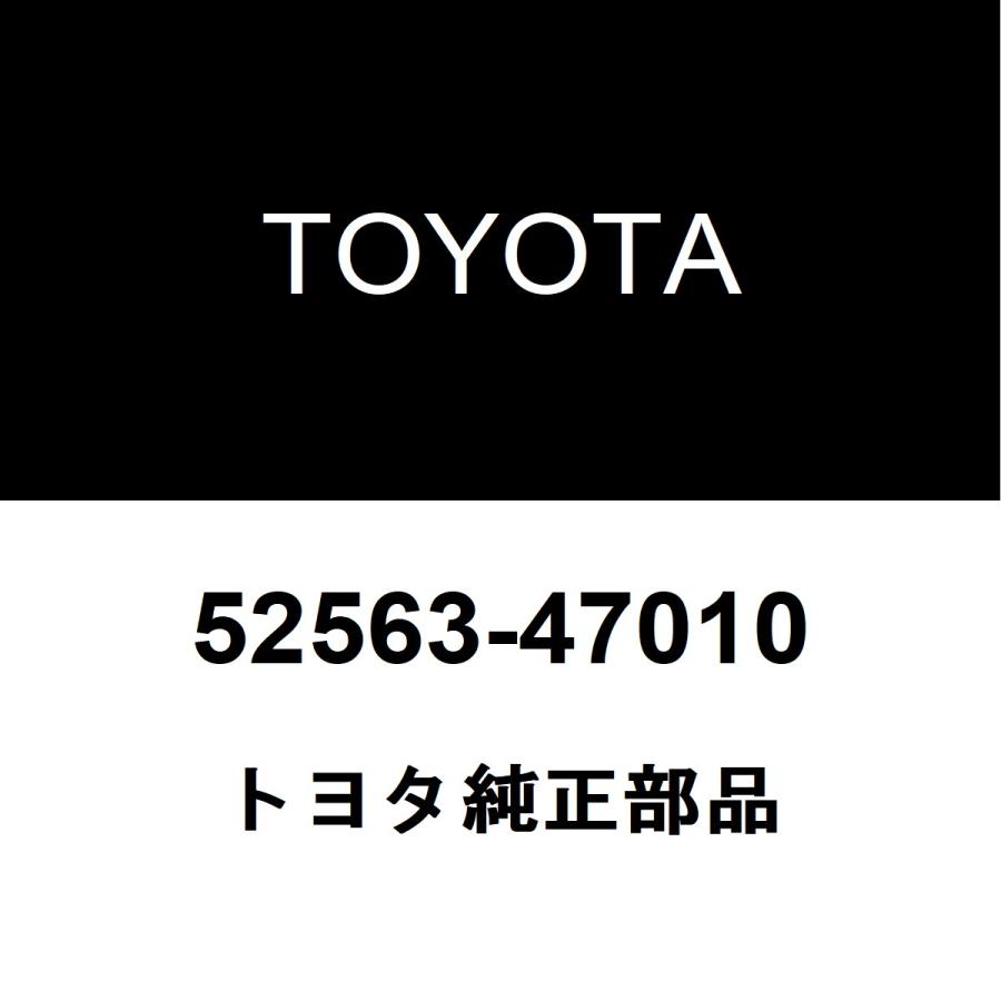 トヨタ純正 リヤバンパ リテーナ UPR LH 52563-47010 | LINEブランドカタログ