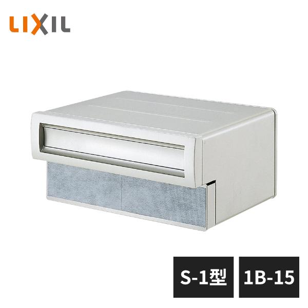LIXIL エクスポスト 口金タイプ S-1型 1B-15 | LINEブランドカタログ