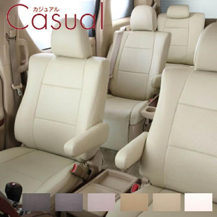 ライズ ハイブリッド シートカバー A202A ベレッツァ カジュアル 2列シート車 D7013 シート 内装 | LINEブランドカタログ