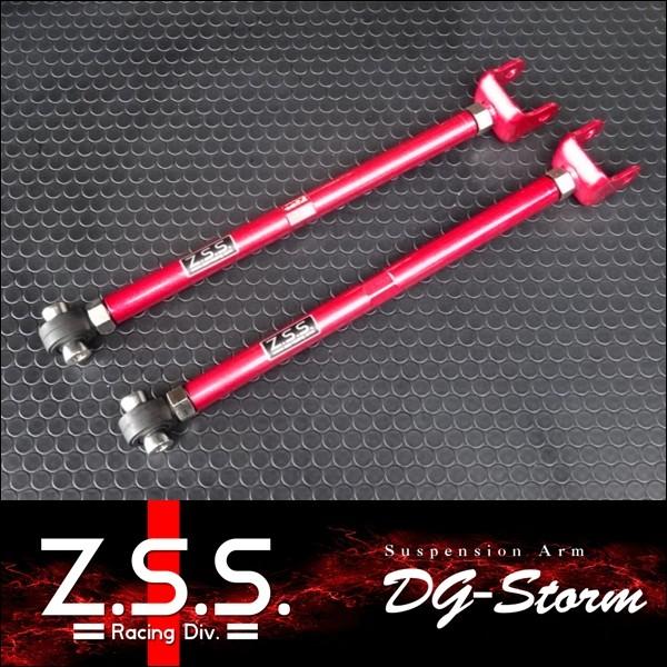 Z.S.S. DG-Storm R35 GT-R リア トーコントロールアーム ピロ ZSS 激安魔王 | LINEブランドカタログ