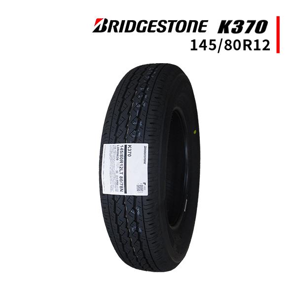 145/80R12 2023年製造 新品サマータイヤ BRIDGESTONE K370 送料無料 ブリヂストン 145/80/12 （145R12 6PR相当品） 145/12 | LINE ...