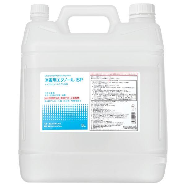 兼一薬品工業兼一薬品工業 消毒用エタノールISP 5L 241414 兼一薬品工業兼一薬品工業 消毒用エタノールISP 5L 241414
