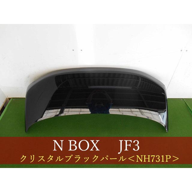 993329 HONDA N−BOX JF3／JF4 ボンネット 参考品番：60100-TTA-000ZZ NH731P【社外新品】 | LINEブランドカタログ