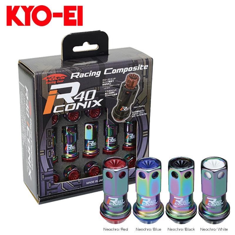 ハイラックス ホイールナット GUN125 M12xP1.5 レーシングコンポジットR40 樹脂キャップ付 24個セット KYO-EI(協永産業) RIF-11N+ZRI1Nx4 ...