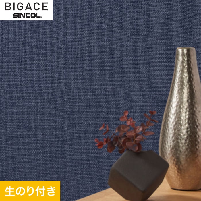 壁紙 クロス のり付き壁紙 シンコール BIGACE デコラティブ BA6449 通販 LINEポイント最大0.5%GET | LINEショッピング