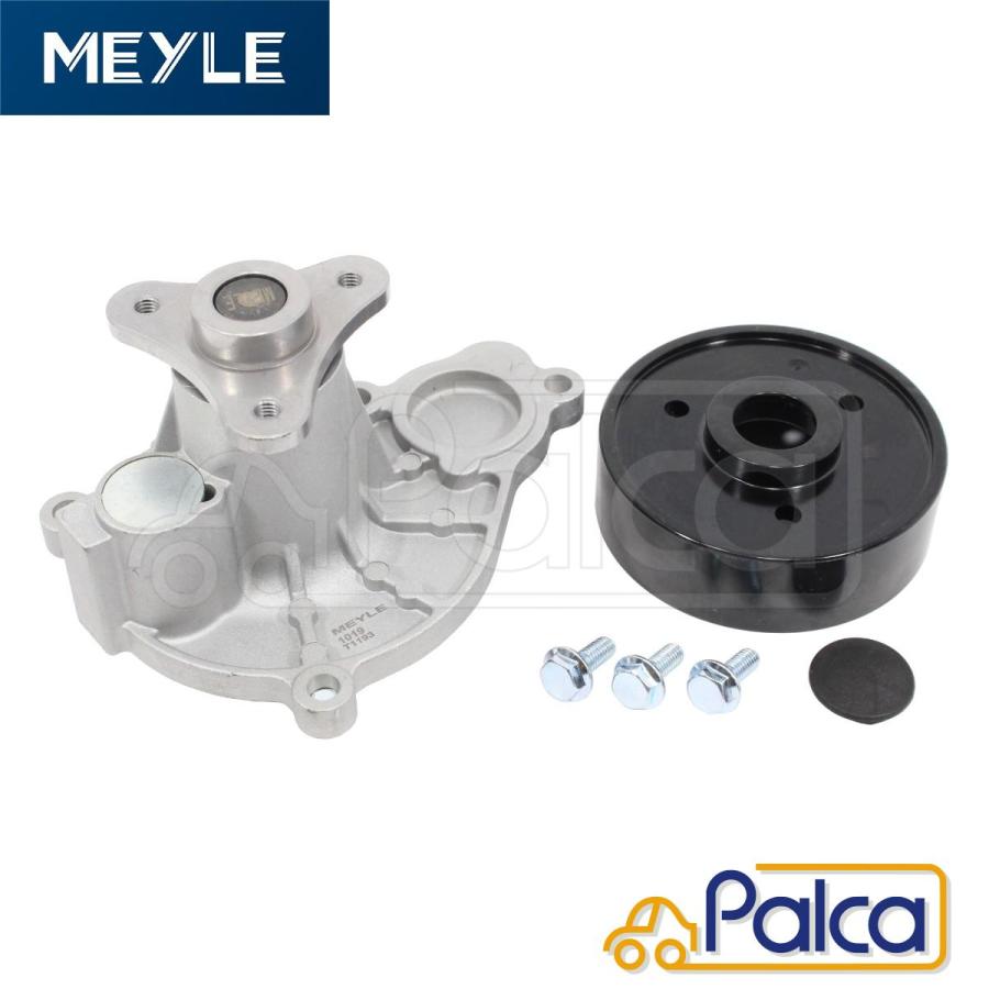 BMW ウォーターポンプ 1シリーズ|F20/118i | 3シリーズ|F30 F31/318i | B38,3気筒エンジン | MEYLE製 ...