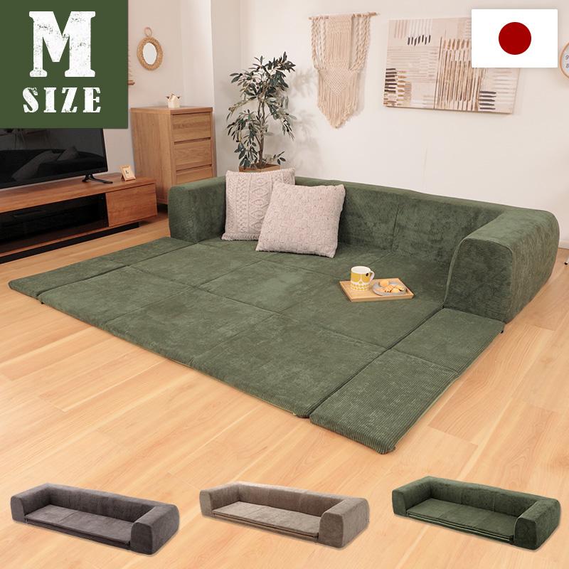 フロアソファ 2人掛け コーデュロイ プレイマット ごろ寝マット Lサイズ おしゃれ 洗える カバーリング こたつ ローソファー キッズスペース JOUIR A682 | LINEブランドカタログ