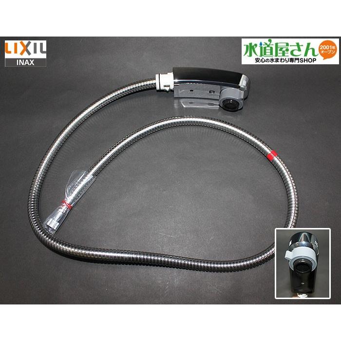 LIXIL,INAX,A-5166-2,ハンドシャワー部,ホース付吐水部,引出しシャワー付洗髪洗面水栓用(SF-71S-MB他/洗面台ピアラ2005~2011年モデル用,シルバー色 ...