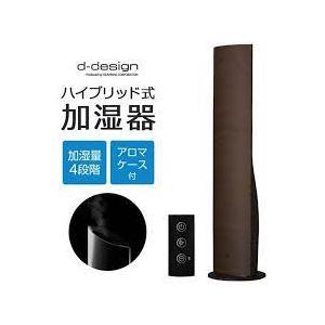 ドウシシャ ド ハイブリット式 加湿器 木目 （ダークウッド） DKHT-3521（DWD） | LINEブランドカタログ