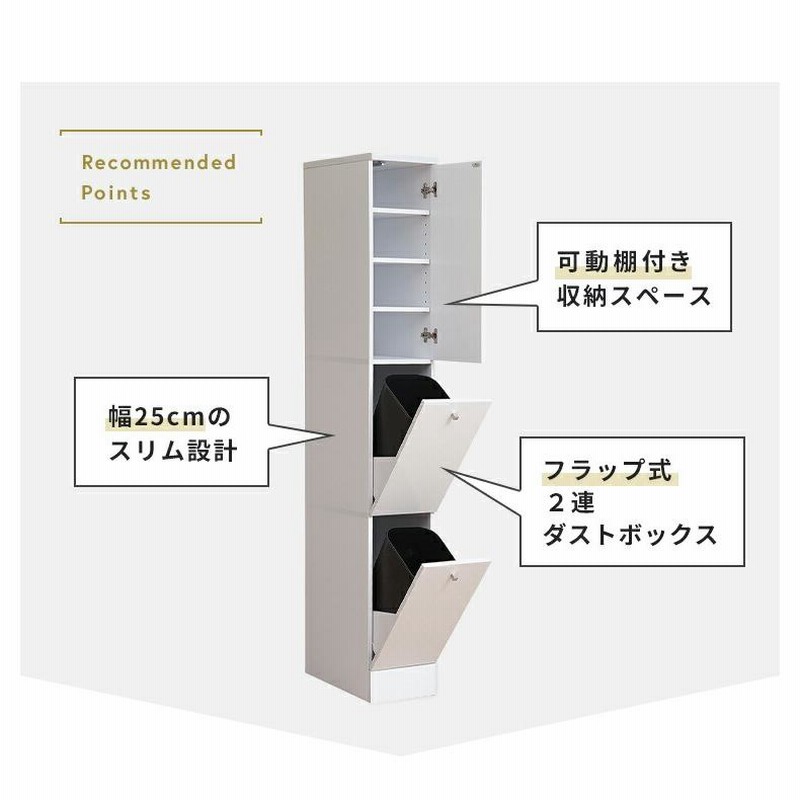 新品‼️ ダストボックス 小スペース ゴミ箱 2分割 仕分ける 新品‼️ ダストボックス 小スペース ゴミ箱 2分割 仕分ける