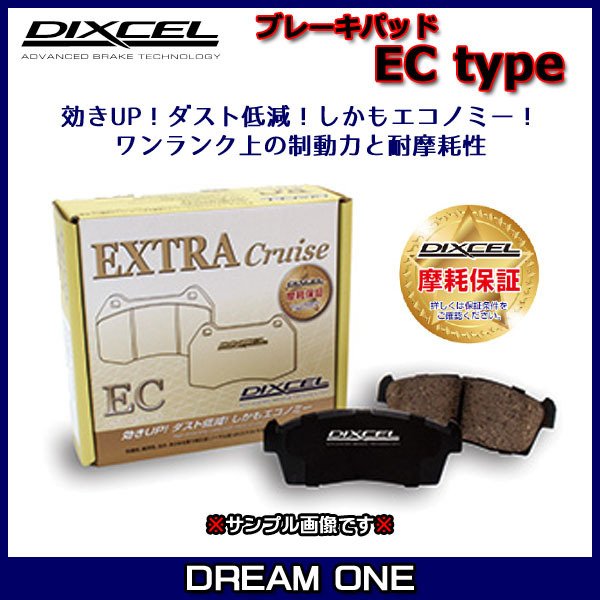 ライトエース/タウンエース ノア SR40G/CR40G(96/10〜07/08) ディクセル ブレーキパッド フロント1セット ECタイプ ...