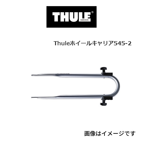 TH545-2 THULE サイクルキャリア ホイールサポート 送料無料 通販 LINEポイント最大0.5%GET | LINEショッピング
