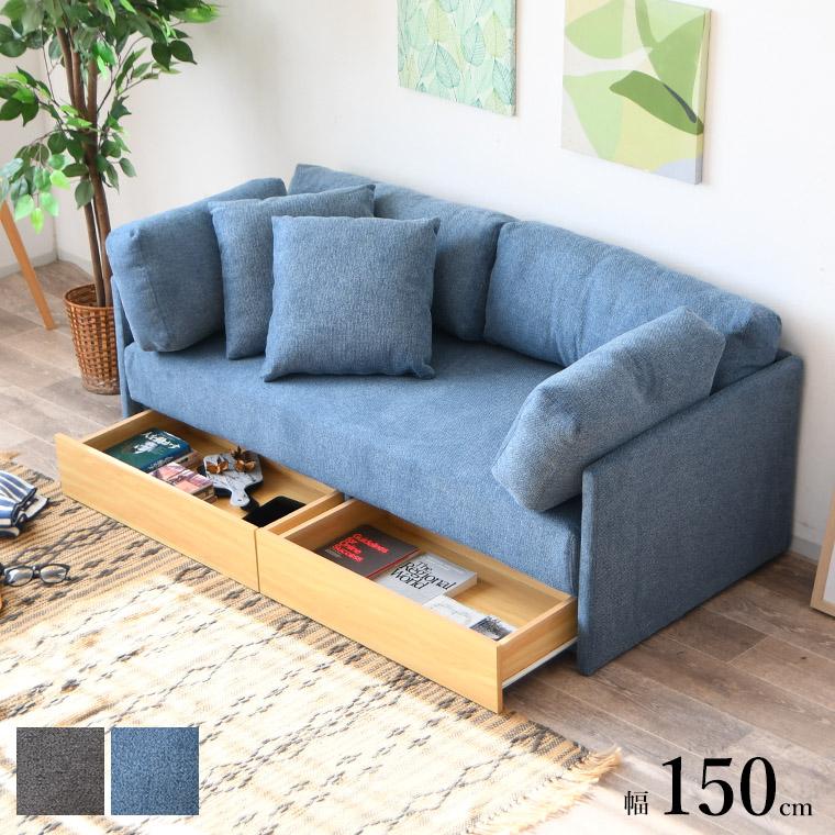 ソファー 収納付きソファ 収納付き 引き出し 3人掛け ソファ おしゃれ 北欧 韓国 クッション 三人掛け ローソファー | LINEブランドカタログ