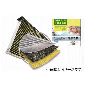 MANN フレシャスプラス エアコンフィルター FP1827 マツダ AZワゴン MJ21,22 2003年10月〜2008年09月 ...