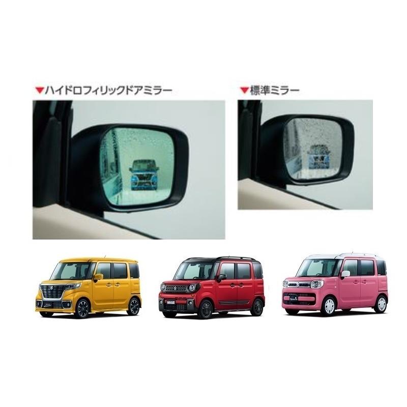 ハイドロフィリックドアミラー(レンズのみ左右分セット)「スズキ純正用品」スペーシア/スペーシアカスタム/スペーシアギア MK53S | LINEブランドカタログ