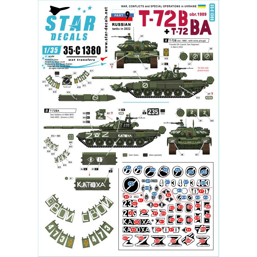 スターデカール 35-C1380 1/35 ウクライナの戦争＃9 ロシア軍 T-72B(1989〜)/T-72BA主力戦車(2022年 ...