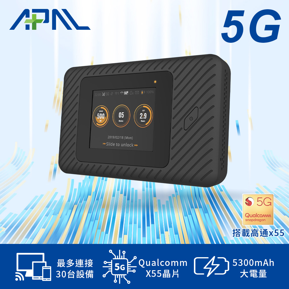【APAL】5G無線網路分享器 黑推薦 | PChome 24h購物 | LINE購物