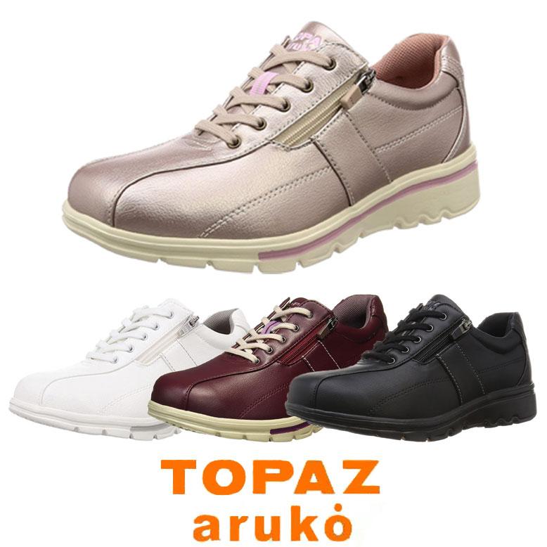 レディース トパーズ アルコ TOPAZ aruko 7401 ウォーキングシューズ 幅広 3E サイドファスナー 婦人 靴 コンフォートシューズ 軽量 | LINEブランドカタログ