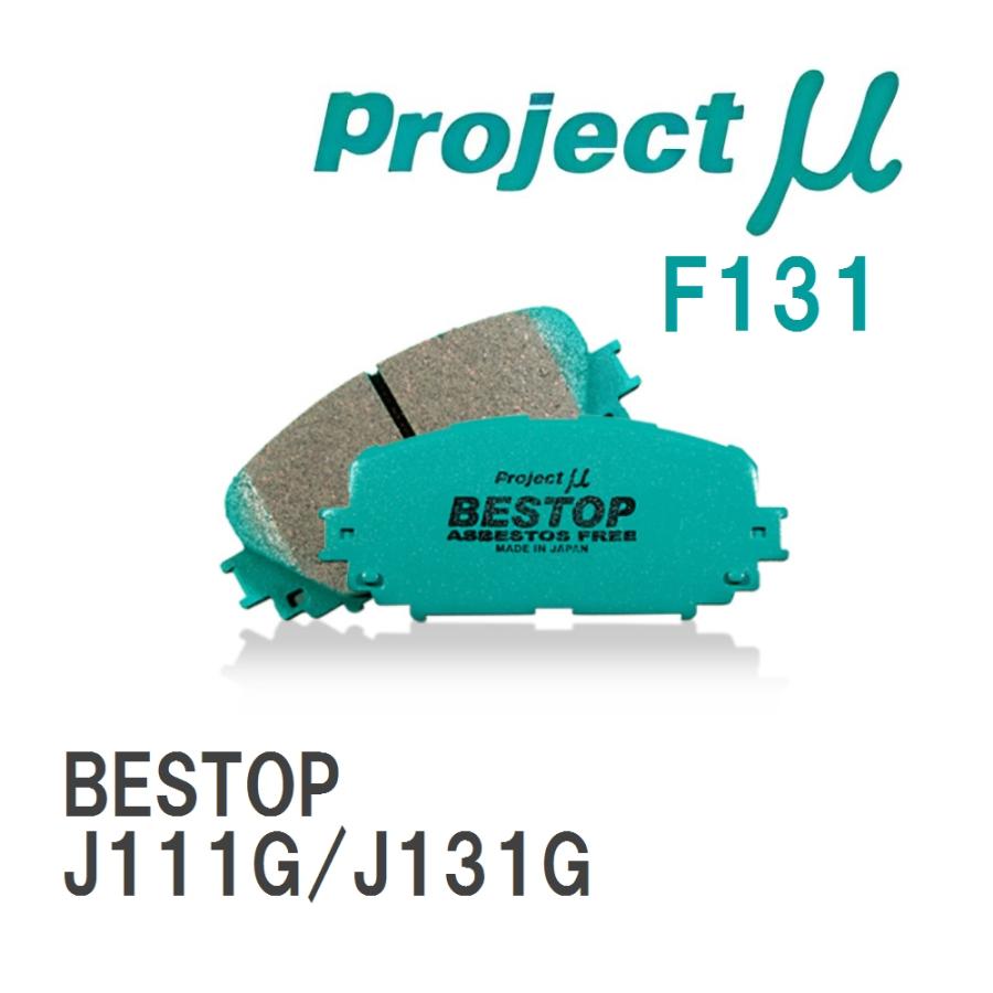 【Projectμ】 ブレーキパッド BESTOP F131 ダイハツ テリオス キッド J111G/J131G | LINEショッピング