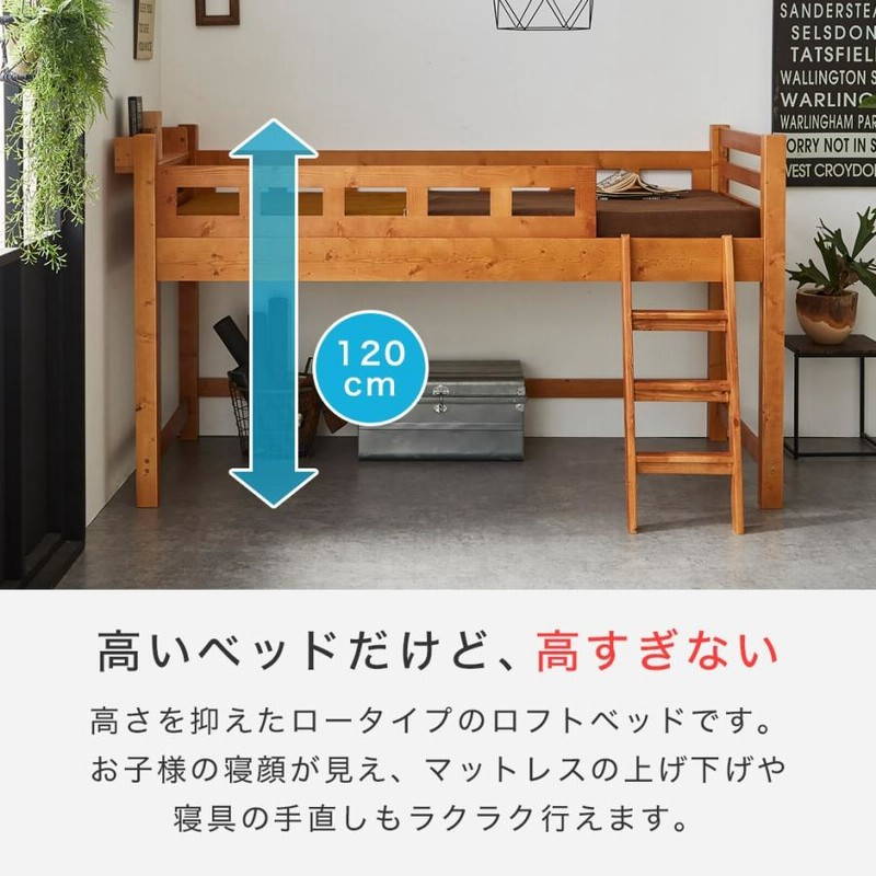 ロフトベッド頑丈階段天然木デスク付きパイン材収納 シングル ロフトベッド頑丈階段天然木デスク付きパイン材収納 シングル