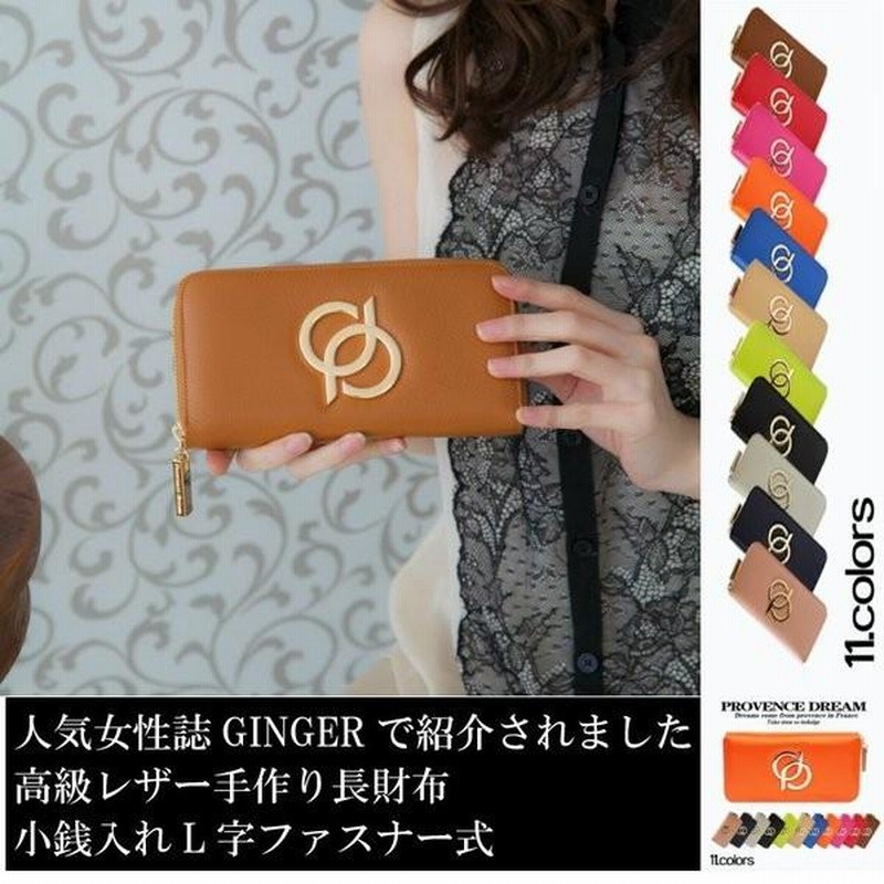 財布レディース 財布 長財布 財布ブランド 財布レディース 財布レディース 財布 長財布 財布ブランド 財布レディース