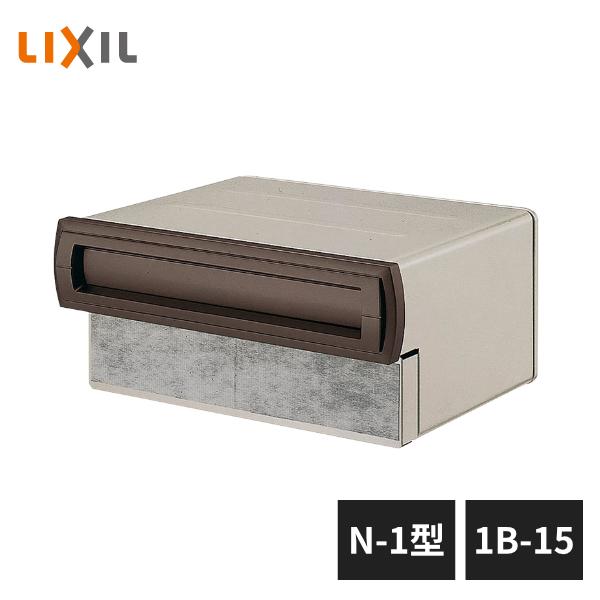 LIXIL エクスポスト 口金タイプ N-1型 1B-15 | LINEブランドカタログ