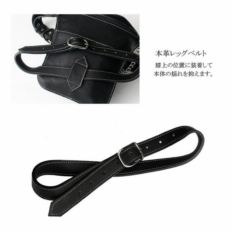 本革 レッグバッグ ウエストバッグ レッグポーチ ヒップバッグ 本革 レッグバッグ ウエストバッグ レッグポーチ ヒップバッグ