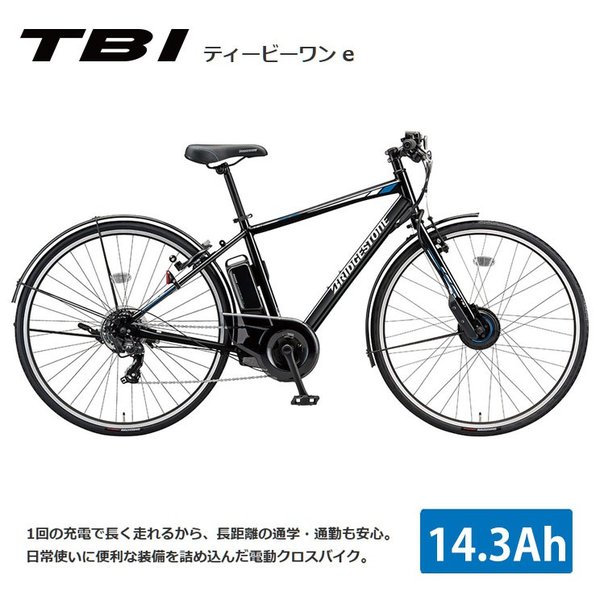 総額175210円 電動クロスバイク TB1e（ティービーワンe）おまけ多数 - nimfomane.com
