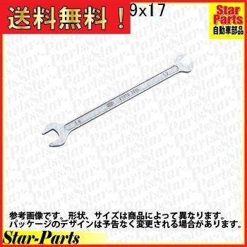 薄口スパナ S20-19X17 KTC | LINEブランドカタログ