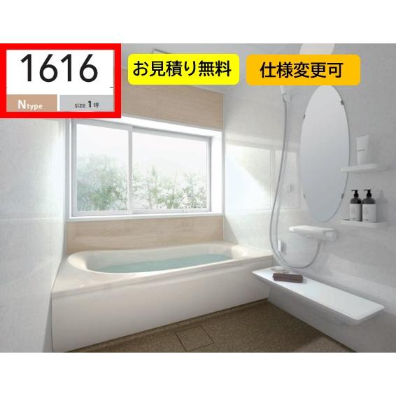 TOTO システムバス 1616 sazana サザナ 戸建用 Nタイプ HTV1616UNX5 1坪タイプ 窓は別途 ユニットバス お風呂 リフォーム 水回り オプション対応 | LINE ...