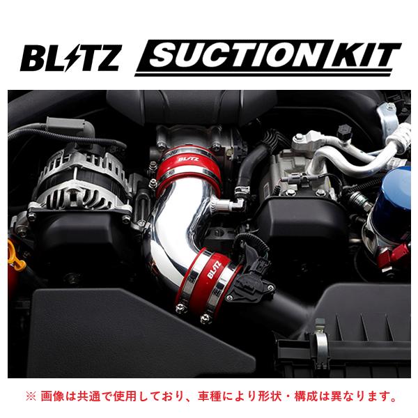 ブリッツ サクションキット (赤) 86 ZN6 AT車 55723 | LINEブランドカタログ