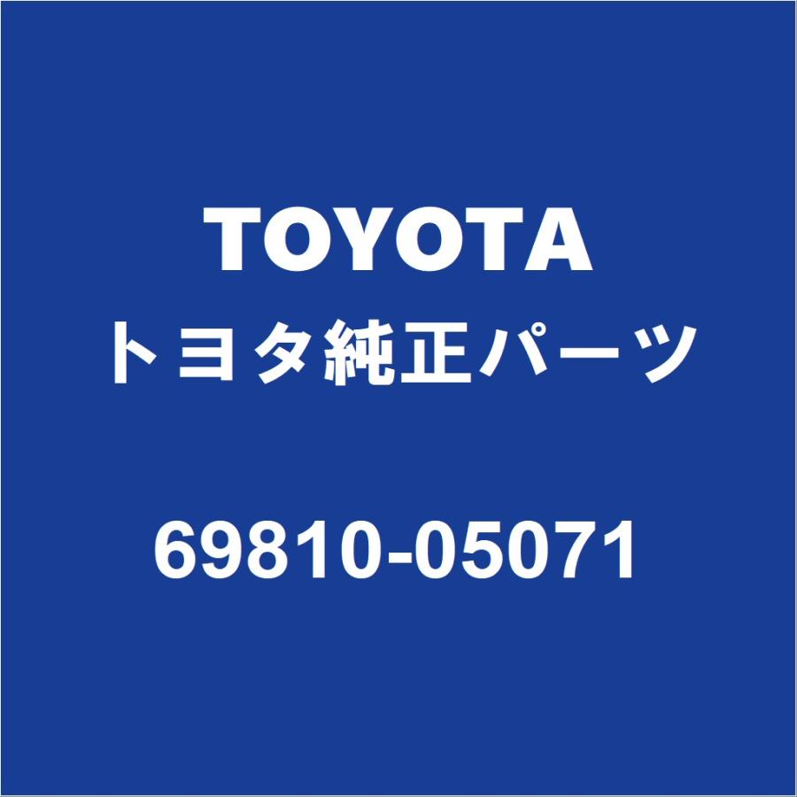 TOYOTAトヨタ純正 アベンシス フロントドアレギュレータRH 69810-05071 | LINEブランドカタログ