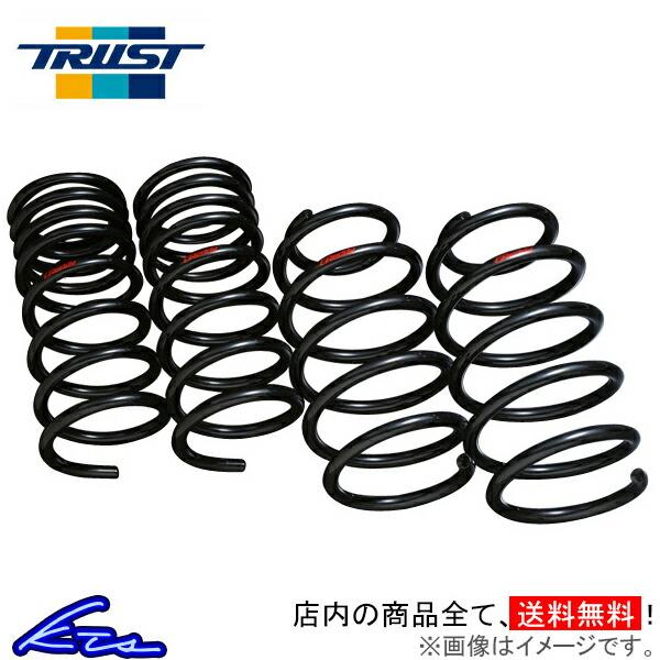 GS430 GRS190 ダウンサス 1台分 トラスト BLコンフォートダウンスプリング LXG001 14001301 TRUST 一台分 ...