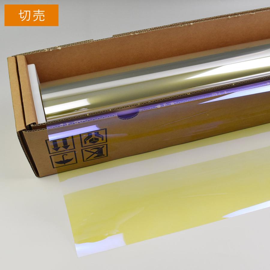 Braintec AR86(SHINE)シャインゴースト 1m幅×長さ1m単位切売 #AR86(SHINE)40C# | LINEブランドカタログ