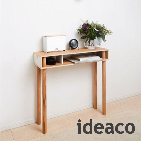 ミニマルサイズの収納テーブル！ ideaco PLYWOOD Series！Pallet DM 【イデアコ 机 デスク サイドテーブル リビング 組み立て】 | LINEブランドカタログ