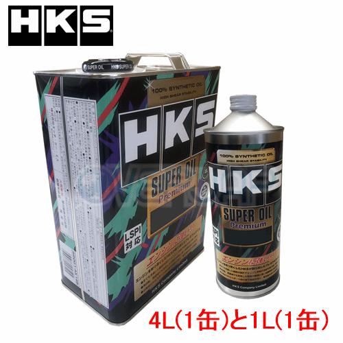 【5L(4L×1缶/1L×1缶)】 HKS スーパーオイル プレミアム 5W-30 日産 フェアレディZ HZ34 VQ37VHR 2009/10〜 3700 | LINEブランドカタログ