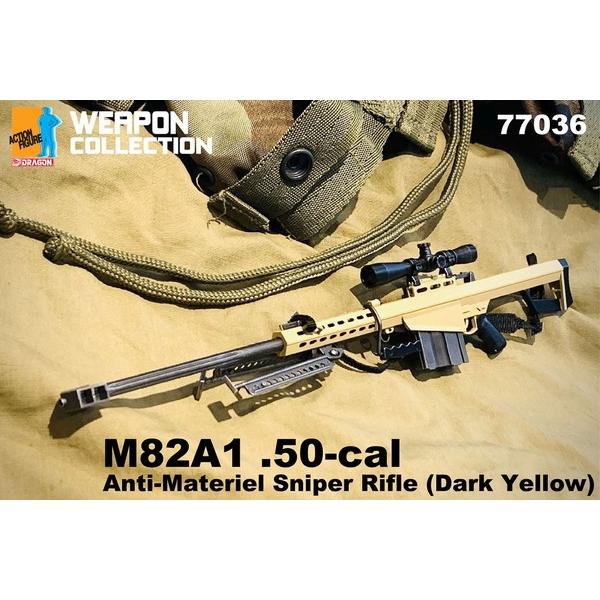 ドラゴン 1/6 アメリカ軍 M8A1 キャリバー50 狙撃銃 デザートイエロー 塗装済完成品 DR77036 送料無料 | LINEブランドカタログ