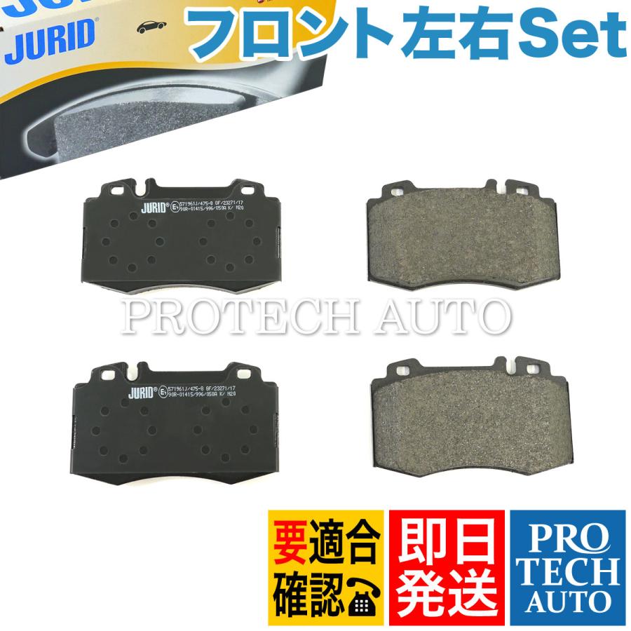JURID製 ベンツ W220 S320 S350 S430 S500 S55AMG S600 フロント ブレーキパッド/ディスクパッド 左右 ...