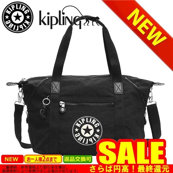 キプリング バッグ ボストンバッグ KIPLING KI2521 ART NC 51T LIVELY BLACK 999 ナイロン 比較対照価格12,100 円 通販 LINEポイント最大0. ...