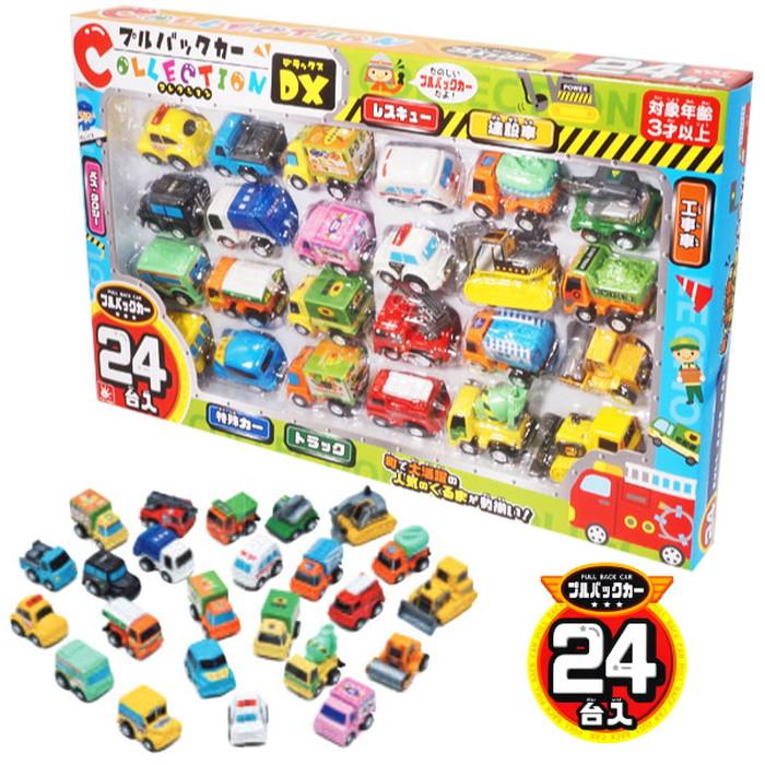 プルバックカーコレクションDX | LINEブランドカタログ
