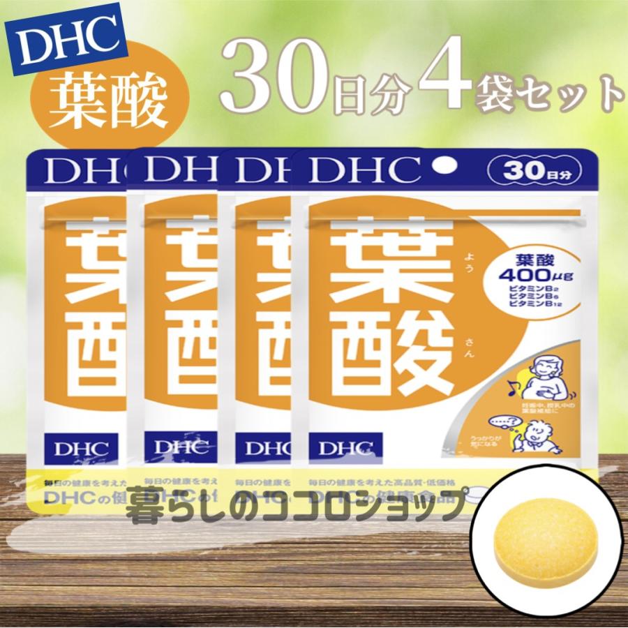 DHC 葉酸 30日分 ビタミンB サプリ 健康食品 | LINEショッピング