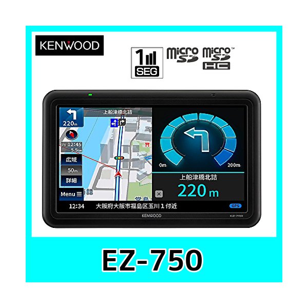 KENWOOD(ケンウッド) ポータブルカーナビ 7V型 EZ-750 ワンセグチューナー/3種の衛星受信/3Dセンサー/SD対応/7インチ EZ-750 通販 LINEポイント最大0.5 ...