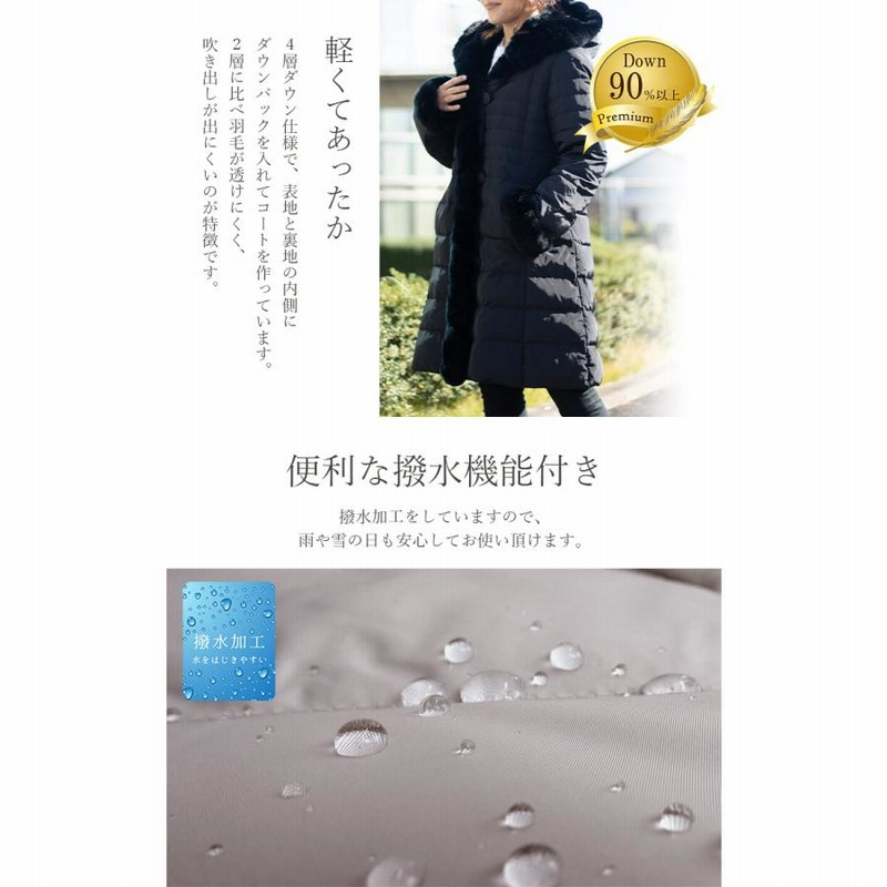 ロングダウンコート レッキスファー付き エレガント 卒業式 入学 ロングダウンコート レッキスファー付き エレガント 卒業式 入学