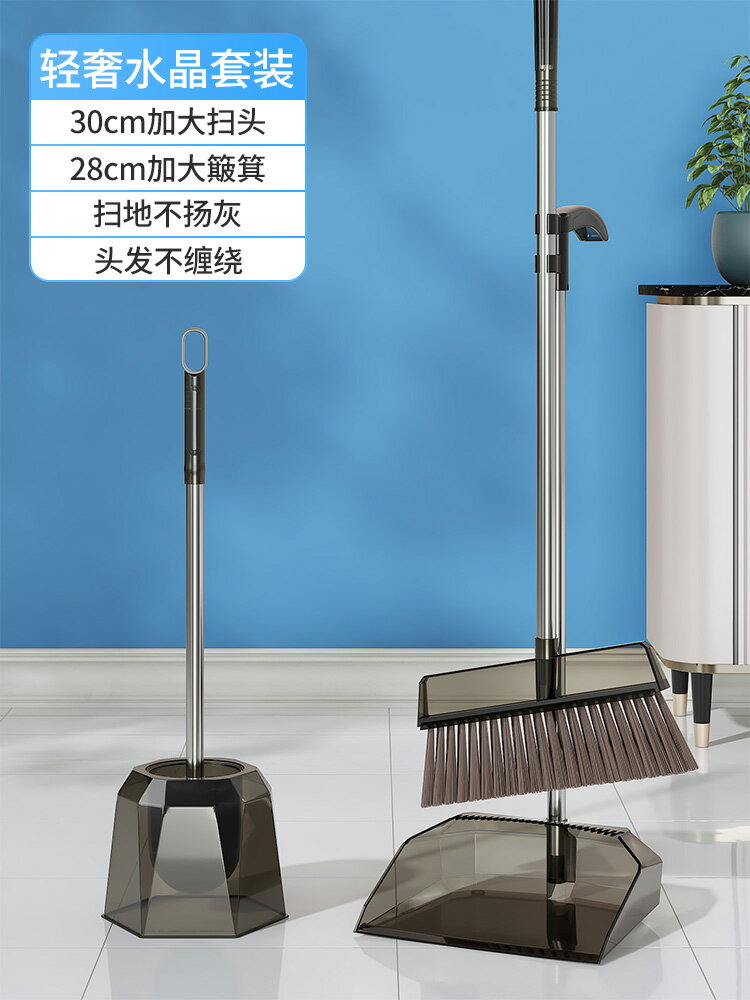 掃把組 掃把 掃把畚箕組 掃把簸箕套裝家用掃帚組合2023新款軟毛掃地神器笤帚垃圾鏟『JD2574』推薦 | 台灣樂天市場 | LINE購物