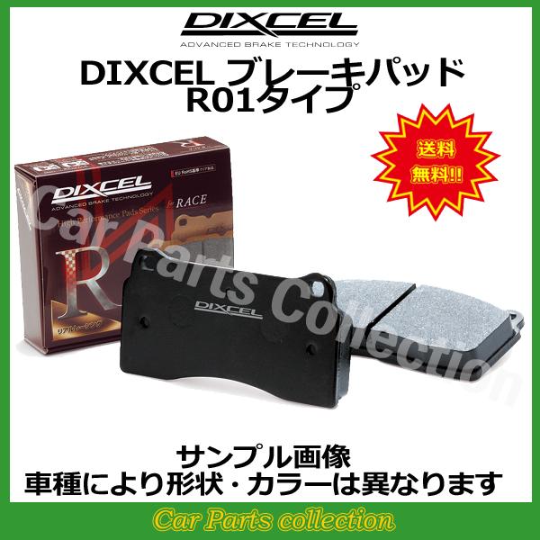 スプリンター セダン AE104/CE104(91/6〜95/5) ディクセル(DIXCEL)ブレーキパッド フロント1セット R01タイプ ...
