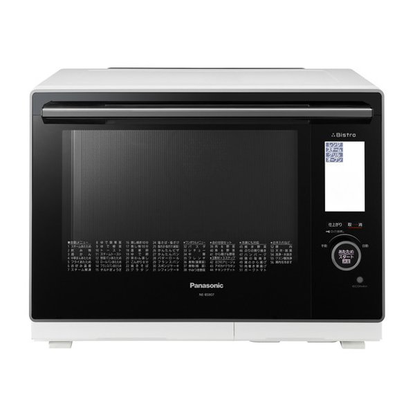ホワイト 値下げ ️展示品未使用のパナソニックNE-BS907-W - nimfomane.com