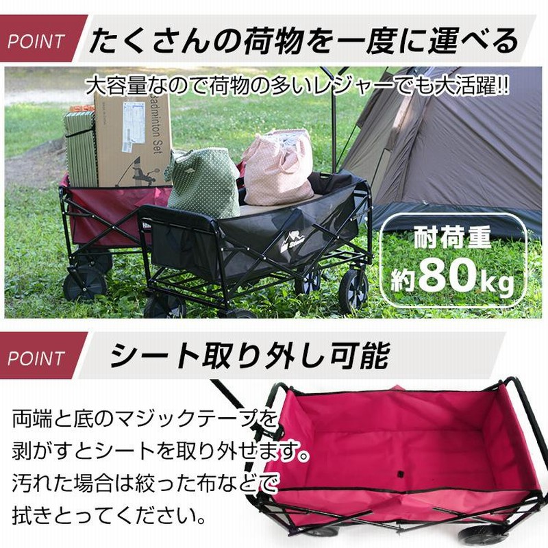 キャリーワゴン 折りたたみ アウトドア 耐荷重80kg キャリー キャリーワゴン 折りたたみ アウトドア 耐荷重80kg キャリー