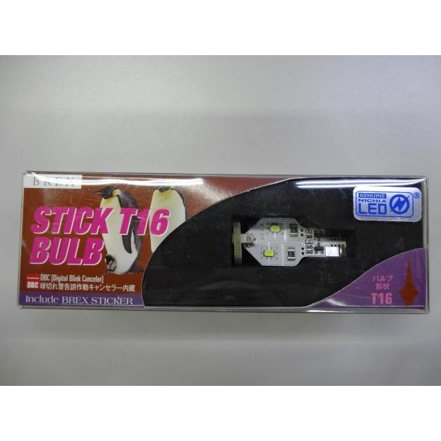 BREX STICK T16 BULB LED | LINEブランドカタログ
